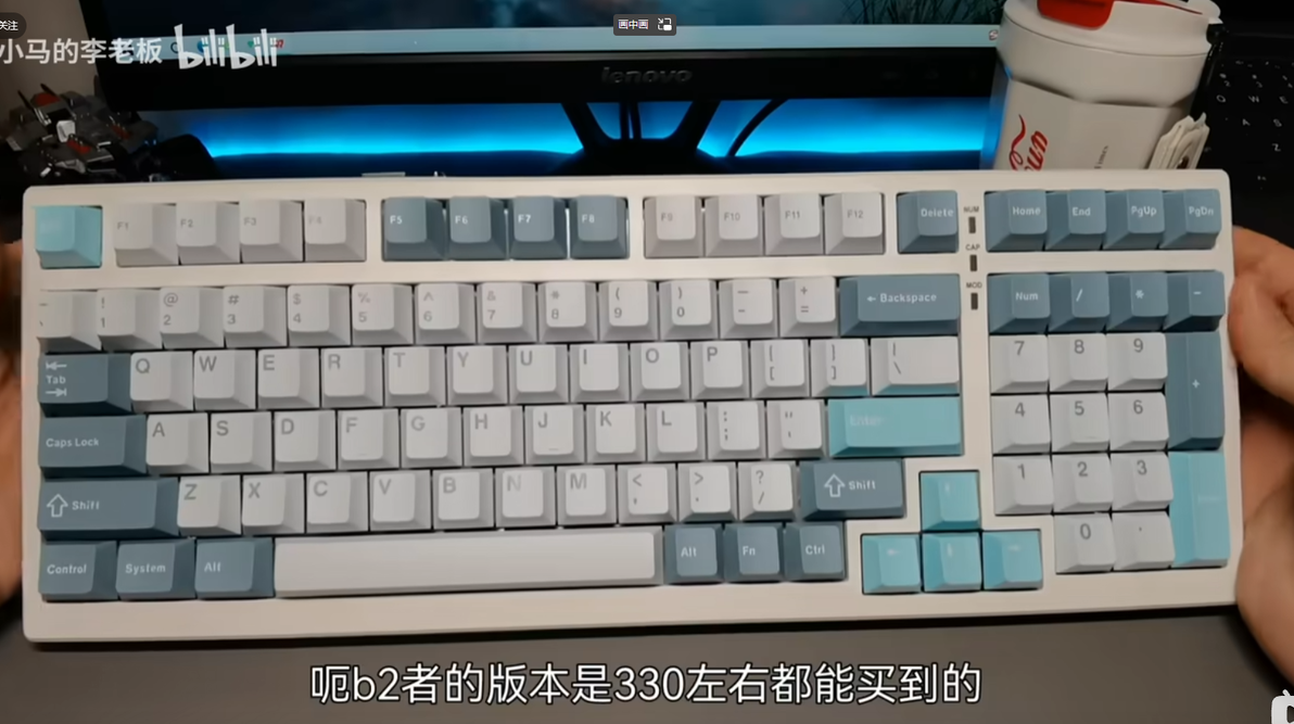 【抽】新盟X98 硝子键帽 升级poron夹心棉 加量不加价 硬钢VGN98 P - 哔哩哔哩