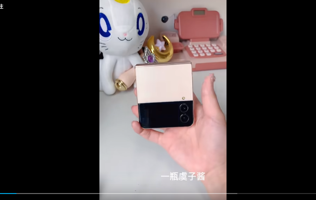 三星zflip4🔥我愿称之为最强摸鱼神器！ - 哔哩哔哩