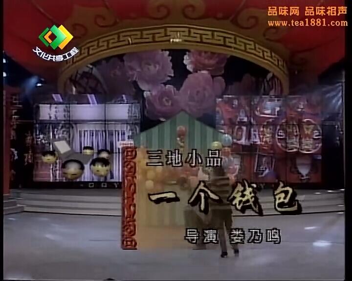【合集】1983-2021历年春晚小品相声合集216集，快过年了送给大家儿... - 哔哩哔哩