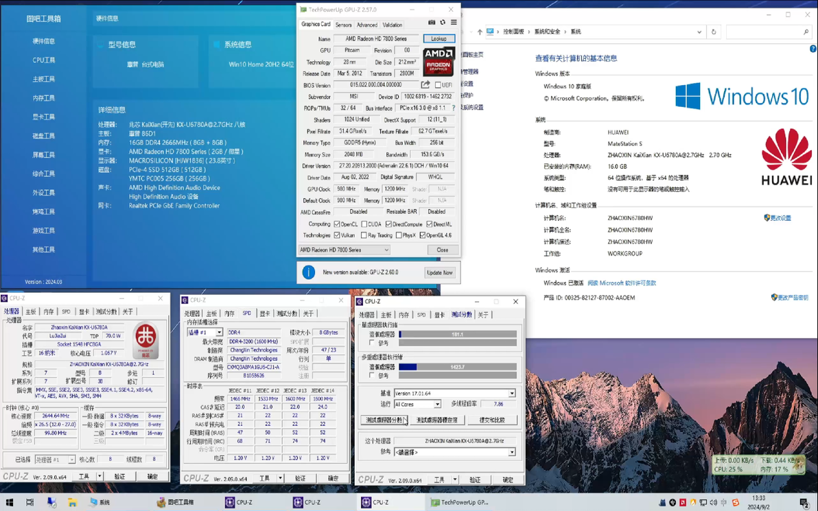 【图吧小白教程】WIN10家庭版安装远程桌面下位端RDP Wrapper - 哔哩哔哩