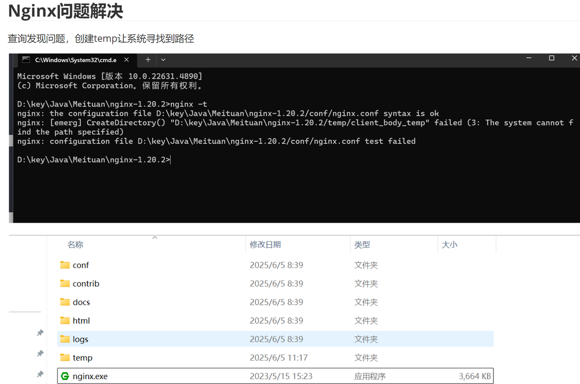 黑马程序员Java项目实战《苍穹外卖》，最适合新手的SpringBoot+SSM - 哔哩哔哩