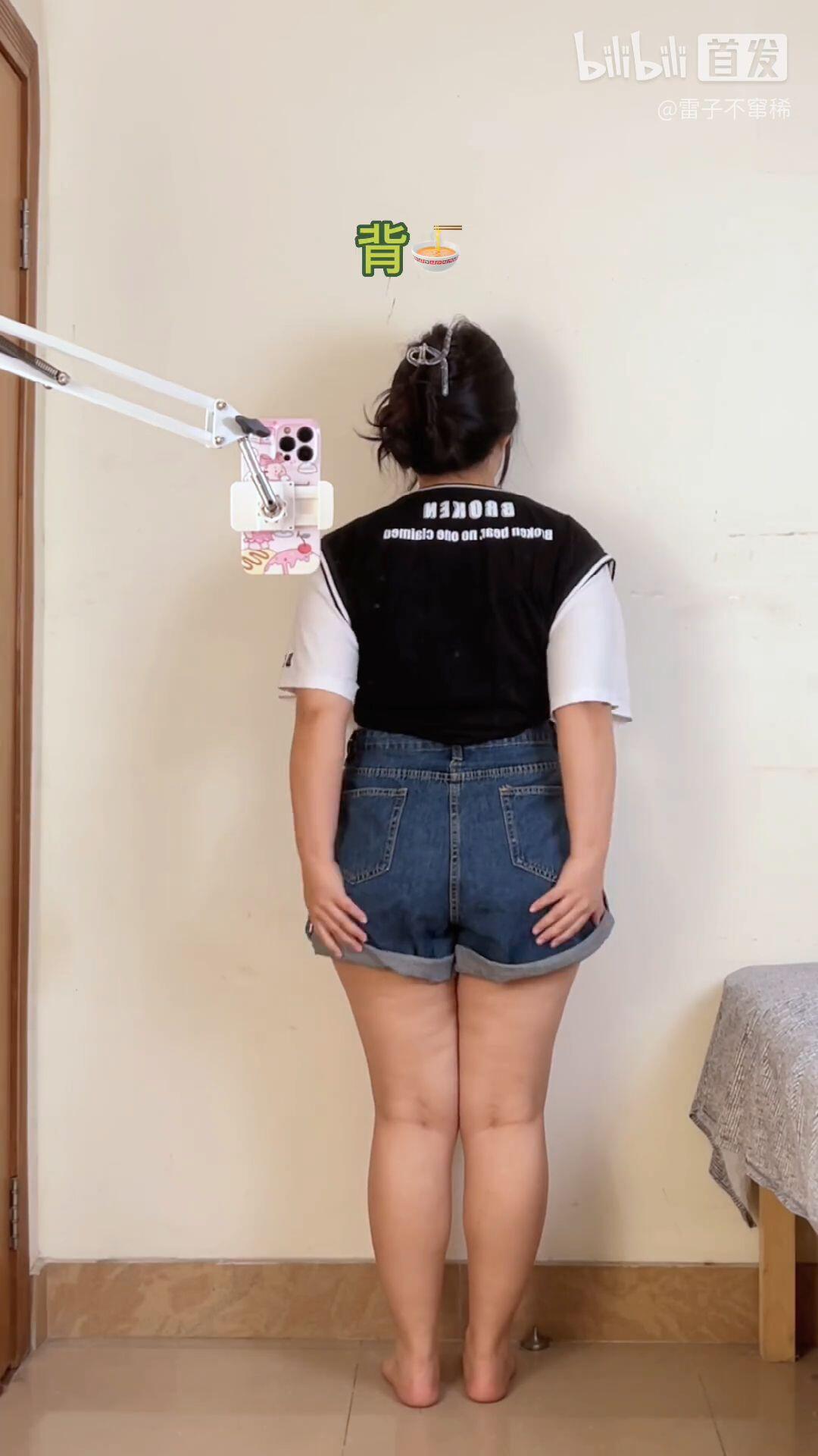 159cm 135斤左右 | 最近麻油上称！但是！我还是测了短裤！ - 哔哩哔哩