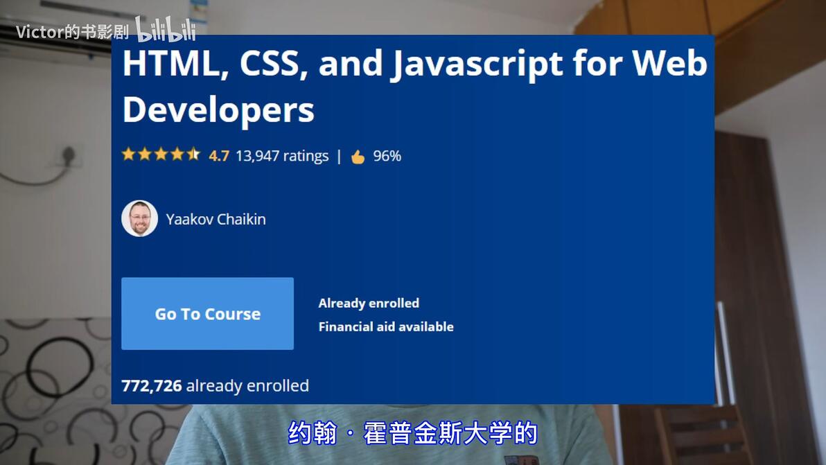 文科转码必备Coursera好课大赏（CS篇） - 哔哩哔哩