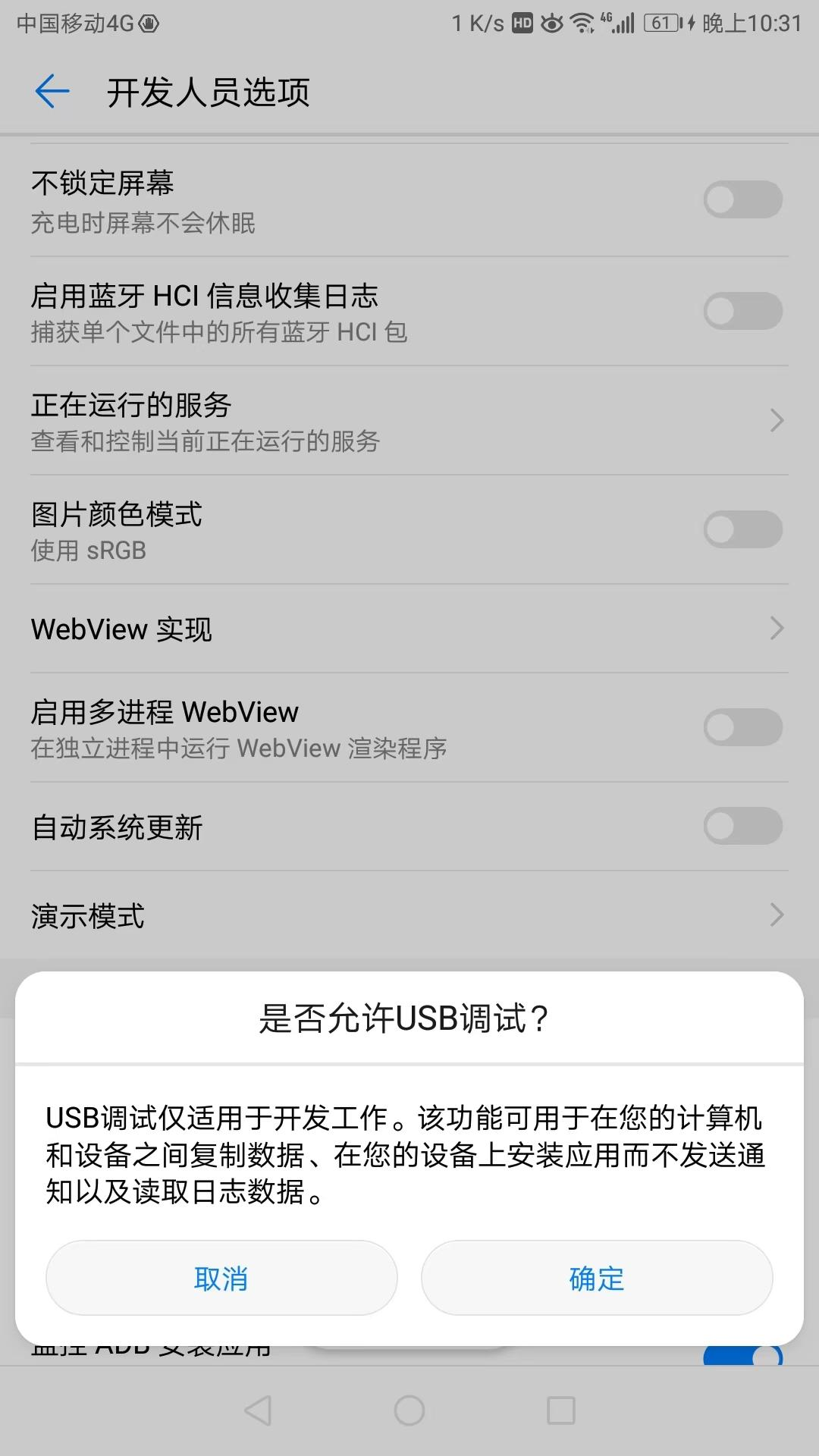 【图吧小白教程】ARDC安装配置（AOSP设备ADB投屏） - 哔哩哔哩