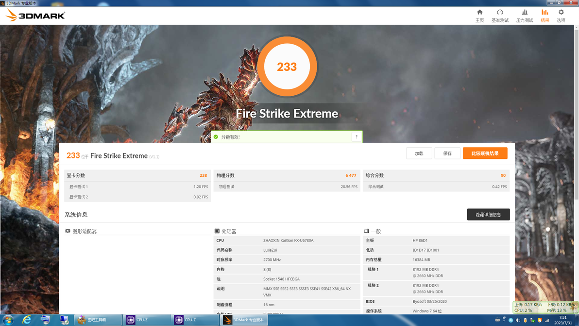 【快速上手】资历最老的国产显卡厂商-格兰菲GT1020实际表现 - 哔哩哔哩