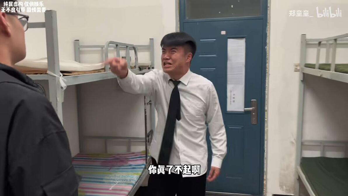 你知不知道我室友在寝室打什么样的呼噜??? 哔哩哔哩