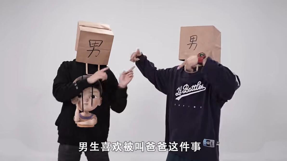 叫父行为”观察 床上被叫爸比，真的会让人颅内高潮吗？ 夹性芝士 哔哩哔哩