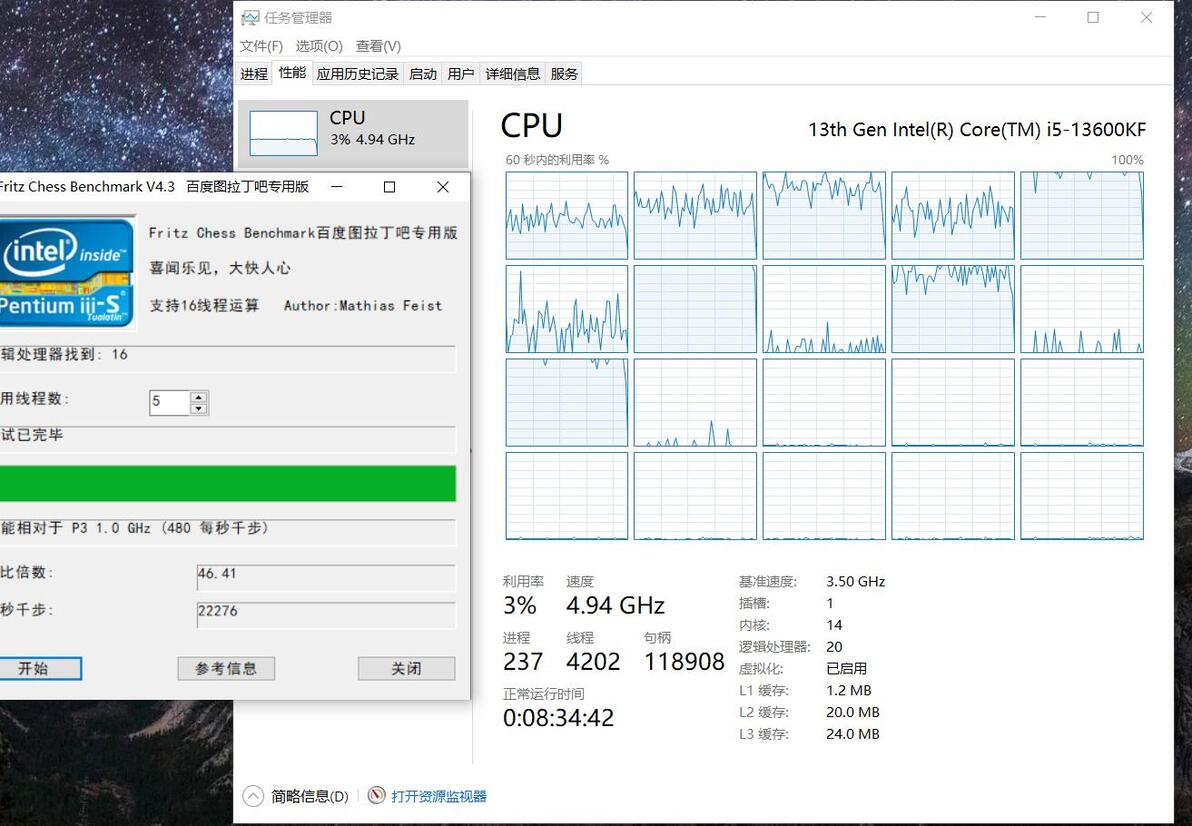 【完美】三步永久解决Windows10 CPU大小核调度问题 - 哔哩哔哩