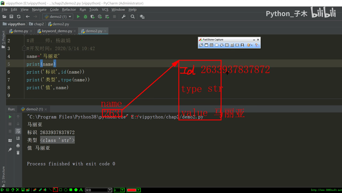 花了2万多买的Python教程全套，现在分享给大家，入门到精通(Python全栈 - 哔哩哔哩