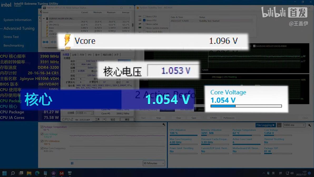 300元丐板，但能带12600K！精粤H610M-VDH详细测评 - 哔哩哔哩