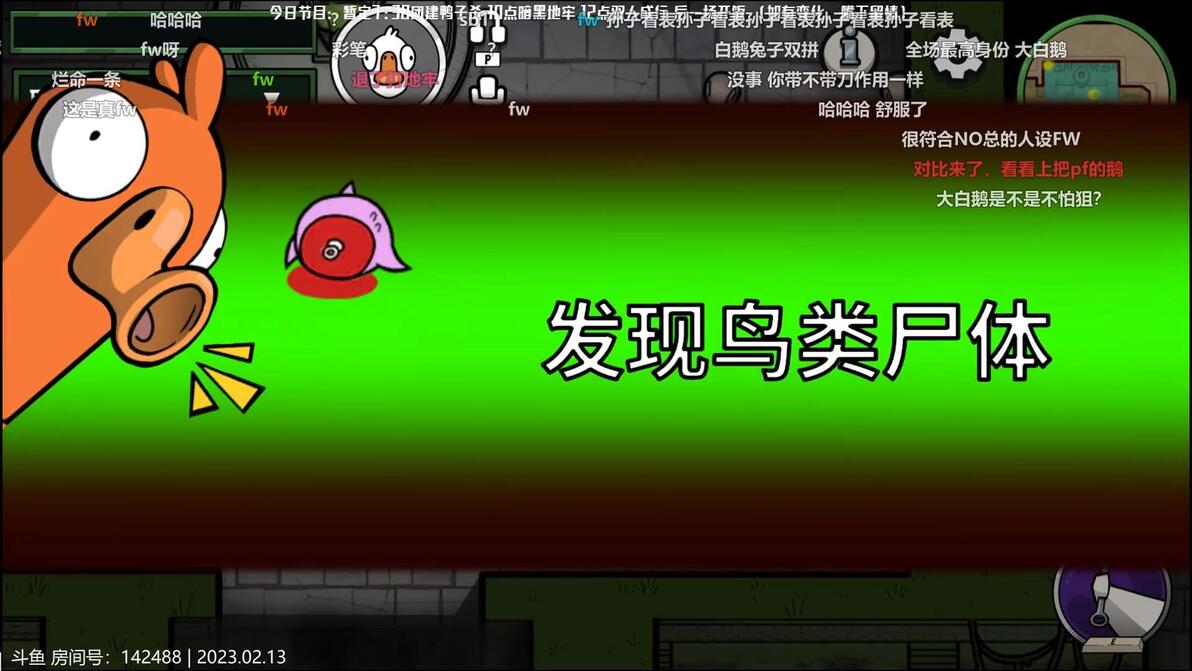 【都是骗子】Nostalie钱赞企2023/2/13晚和赤小兔少帮主AMS黑心喵 - 哔哩哔哩