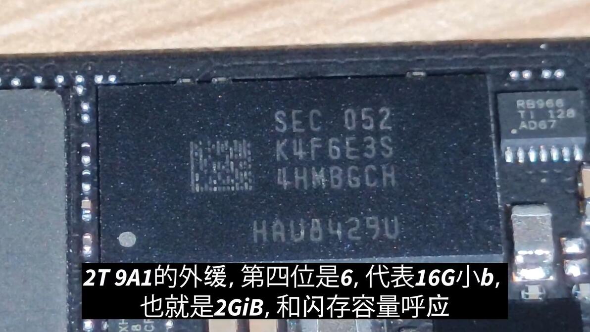 【然天一】1.92T三星PM9A3详细评测 - 哔哩哔哩