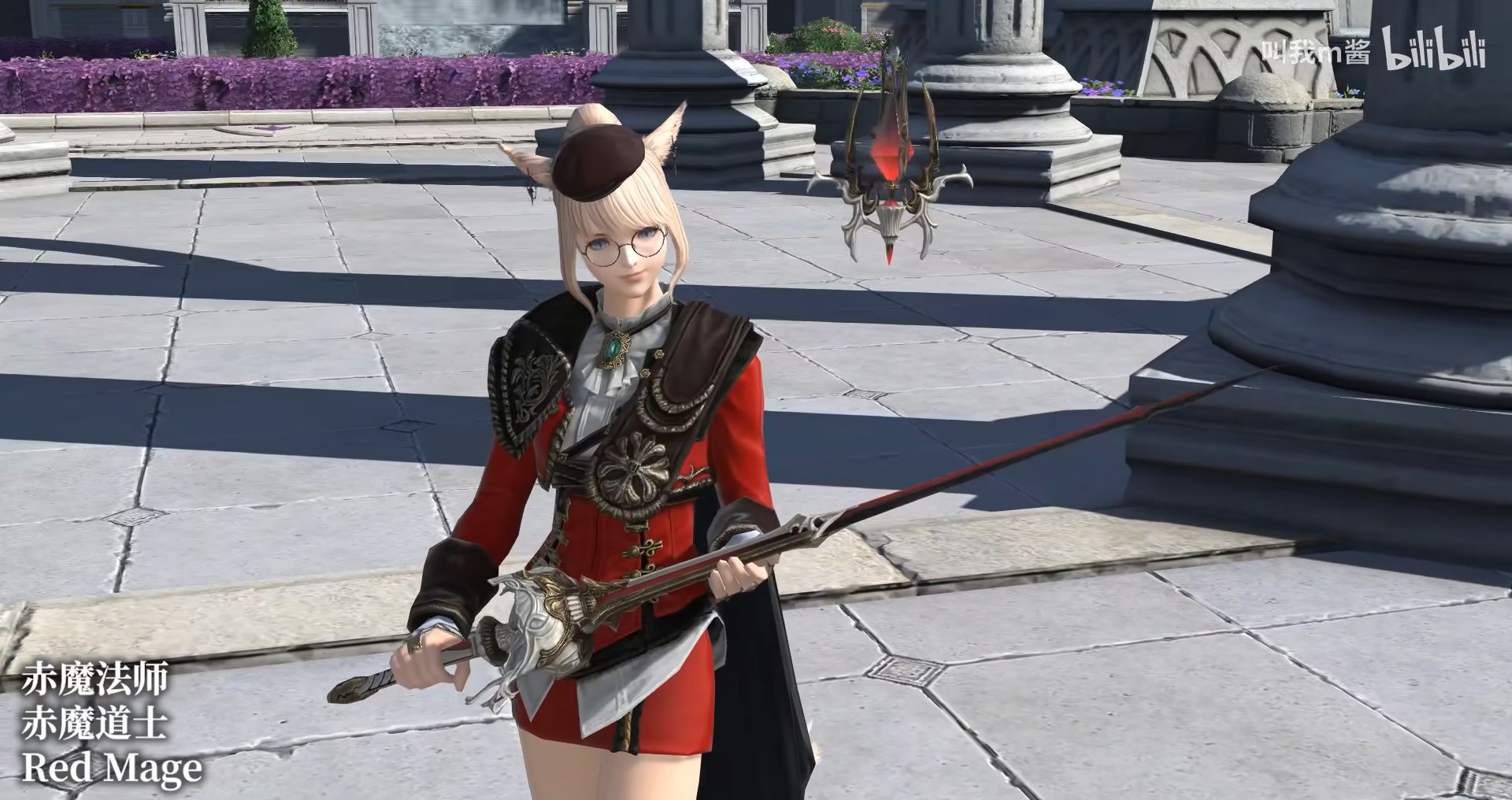 【ff14】6.25新肝武：曼德维尔武器（第一阶段丨紫武丨曼武丨碟武+0） - 哔哩哔哩