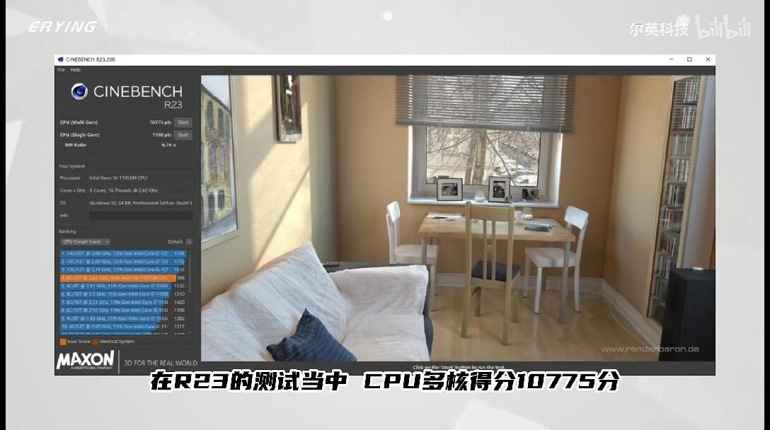 尔英主板评测 | 尔英新品板载至强CPU主板 W-10855M HM470... - 哔哩哔哩