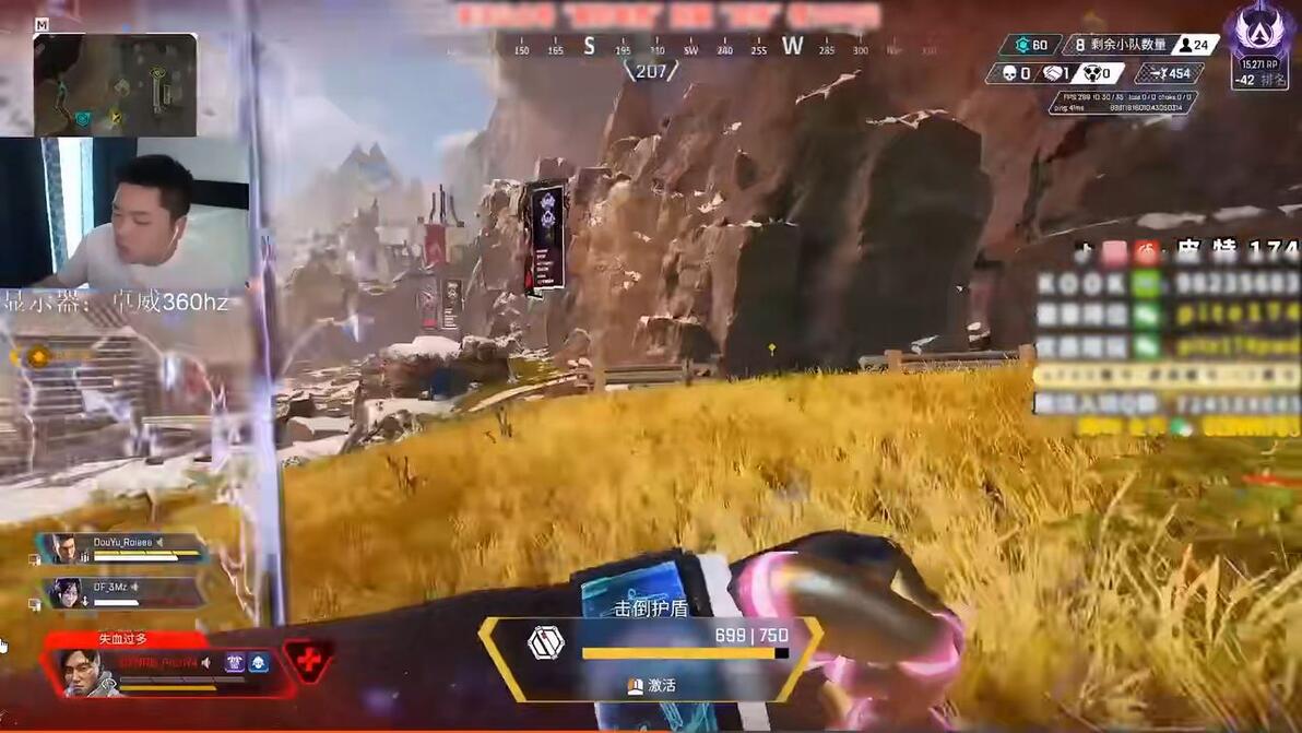 【APEX/DF】DF合体新赛季十小时鏖战，终局之战，皮特再度封王登顶世一猎！ - 哔哩哔哩