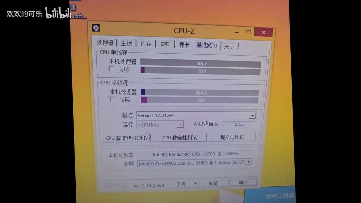!低功耗~INTEL PENTIUM奔腾N3700处理器默频状态下性能参数和CP - 哔哩哔哩