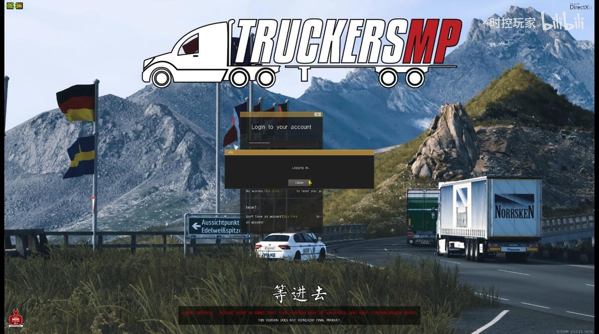 欧卡2 TMP联机插件 ,下载及游玩教程! - 哔哩哔哩