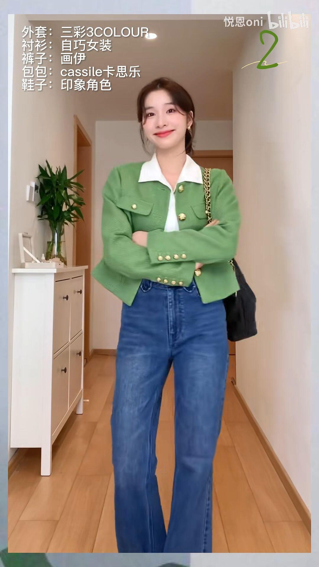 还有人不知道小香风这样穿更精致？这题我会 - 哔哩哔哩