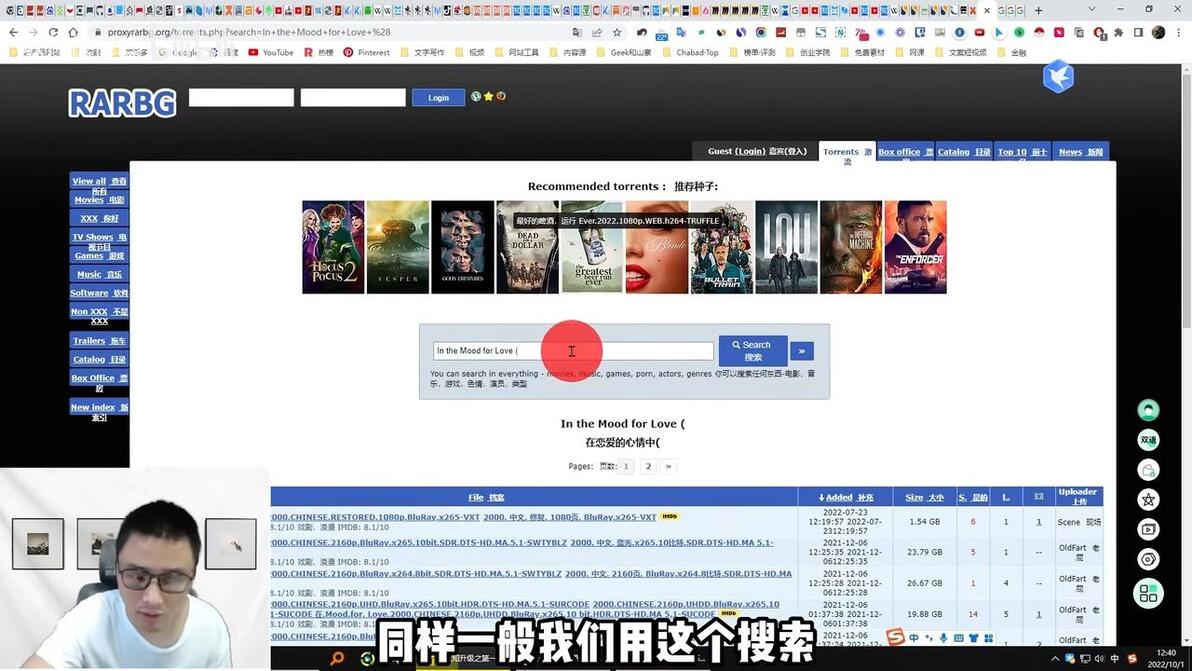 全球5大免费片源网站|无字幕生肉片源|字幕组必备|电影解说博主财富密码|免费电影 - 哔哩哔哩