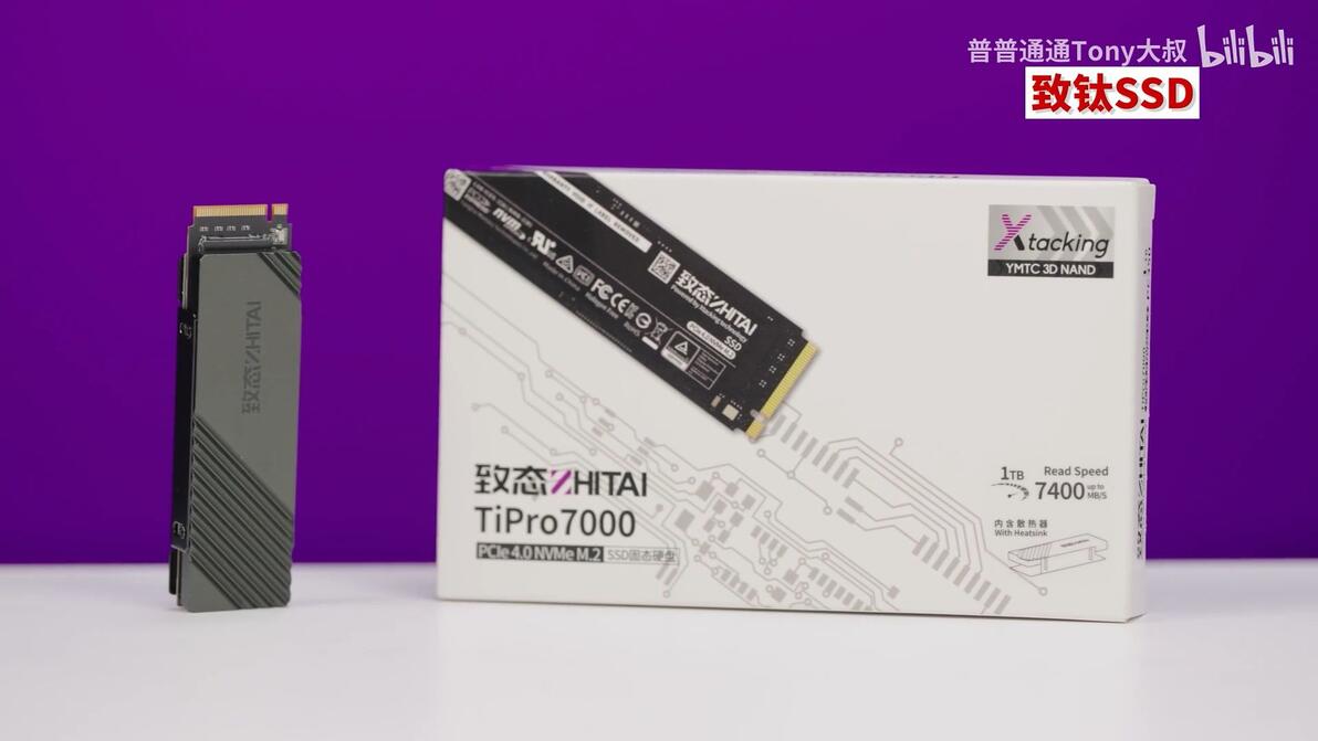 最强国产游戏CPU ！兆芯KX7000首发评测 - 哔哩哔哩