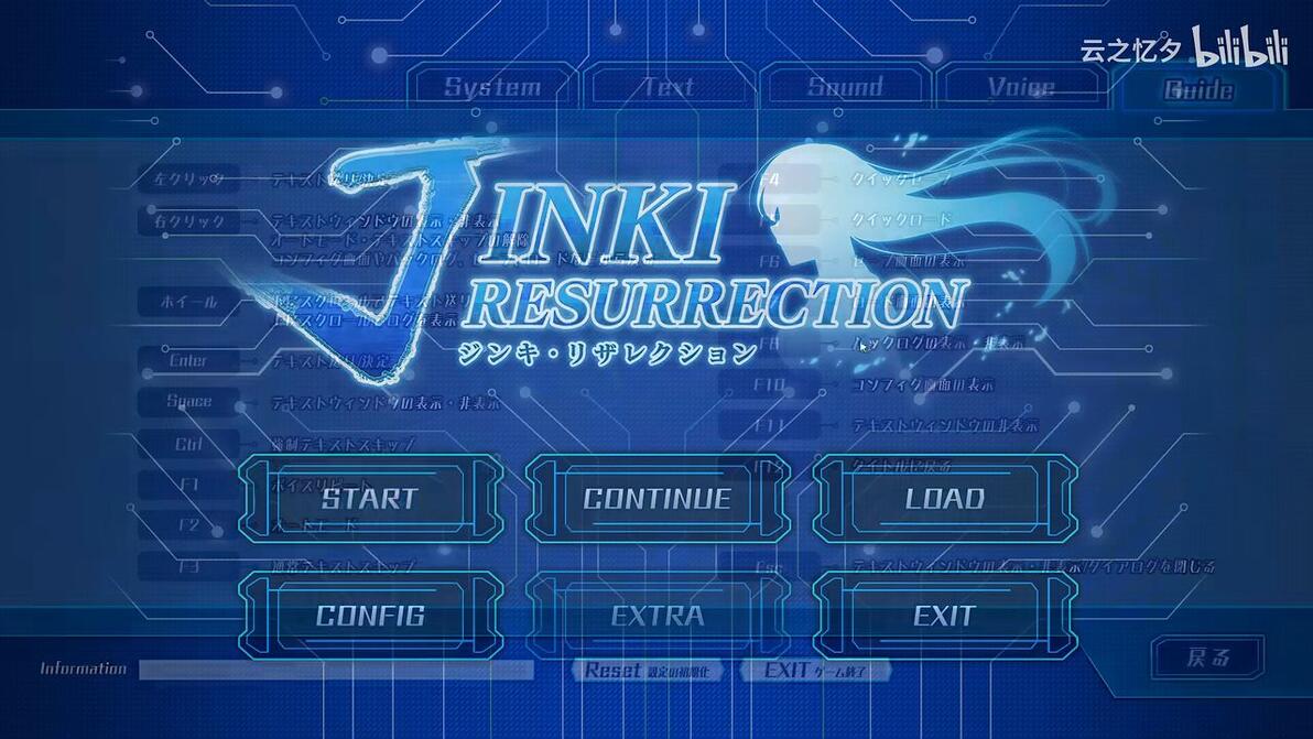 【PC＋Tyranor】JINKI RESURRECTION -ジンキ・リザレク - 哔哩哔哩
