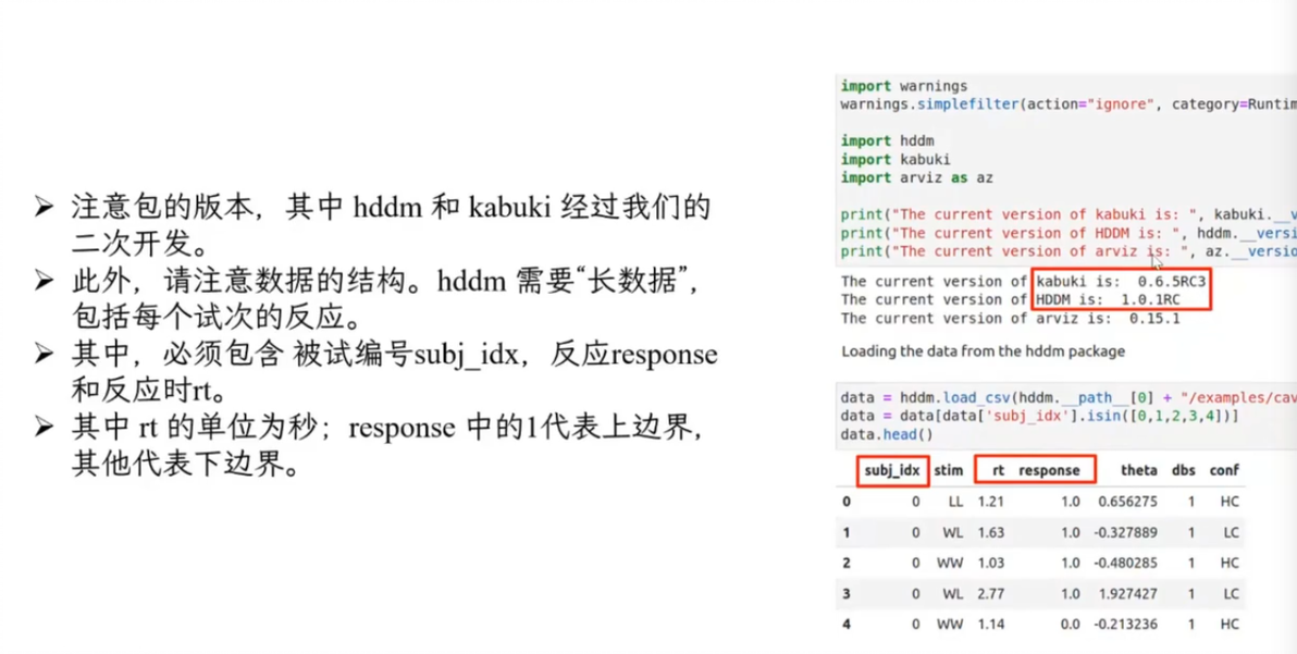 #Psych Methods 第八讲 潘晚坷：dockerHDDM，从安装doc - 哔哩哔哩