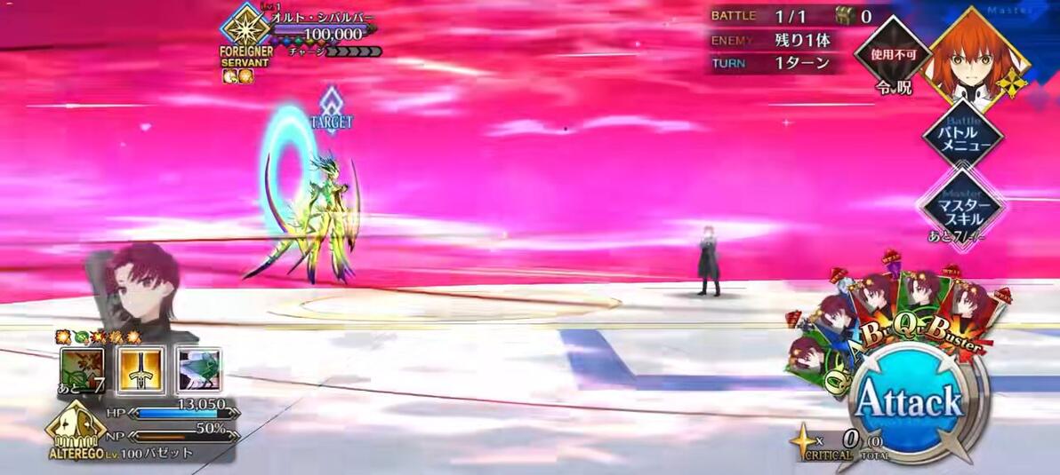 【FGO2.7】1宝巴姐 厨力卡“后发先至” 单挑 人型ORT英灵版 - 哔哩哔哩