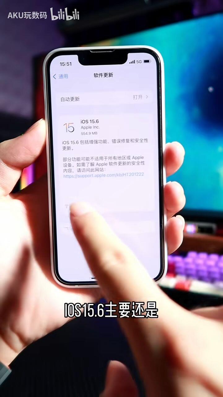 iOS15.6可能是iOS15优化比价好的版本，还更新了基带！ - 哔哩哔哩