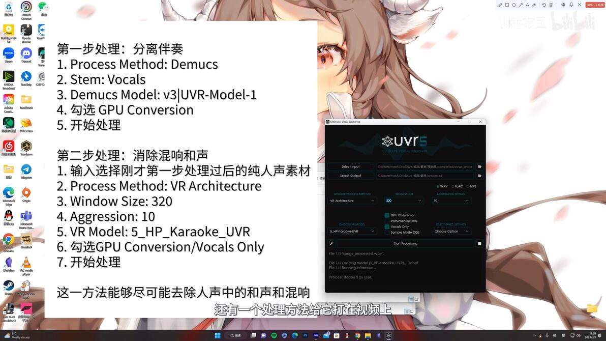 【AI翻唱/SoVITS 4.0】手把手教你老婆唱歌给你听~无需配置环境的... - 哔哩哔哩