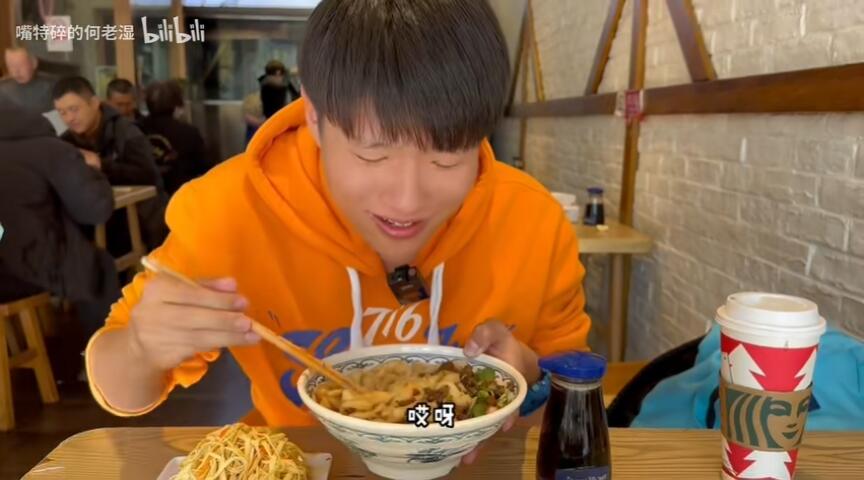 这个不起眼的小饭馆藏着巨好吃的大同刀削面 哔哩哔哩
