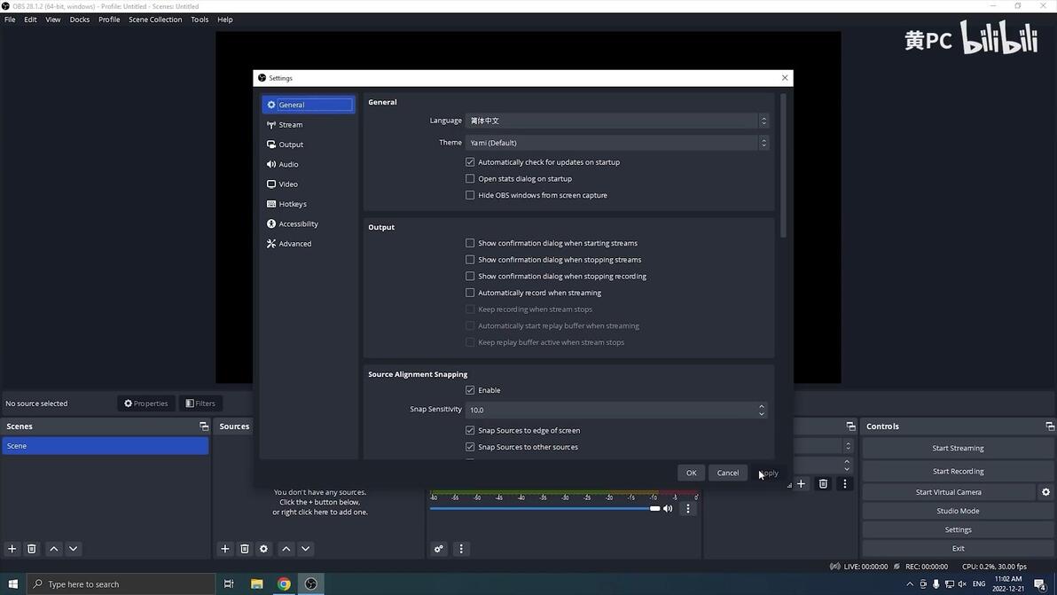 【OBS第一课】OBS必改设置，从下载开始的最全面OBS教程！ - 哔哩哔哩