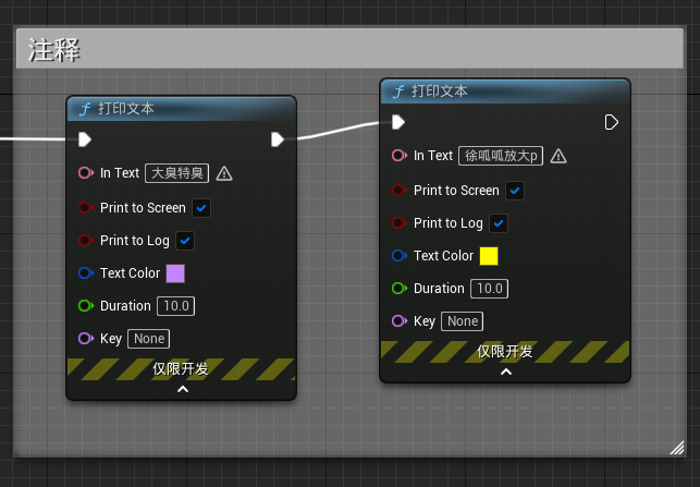 【教程】虚幻5教程 UE5 3A大作100%全蓝图开发 双语字幕 全套素材下 - 哔哩哔哩