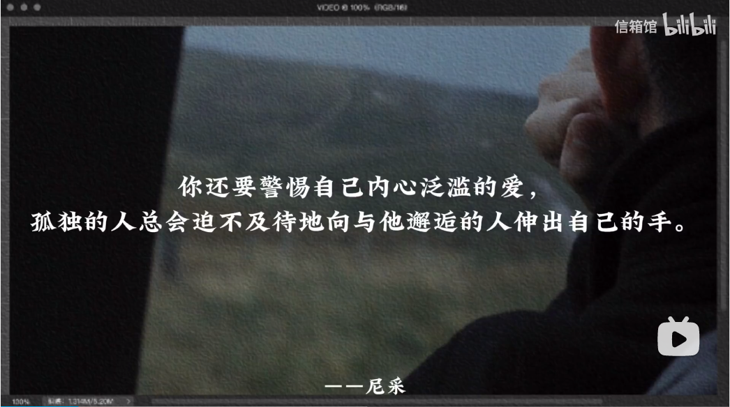 我深怕自己本非美玉,故而不敢加以刻苦琢磨~一针见血写进心里的句子 哔哩哔哩
