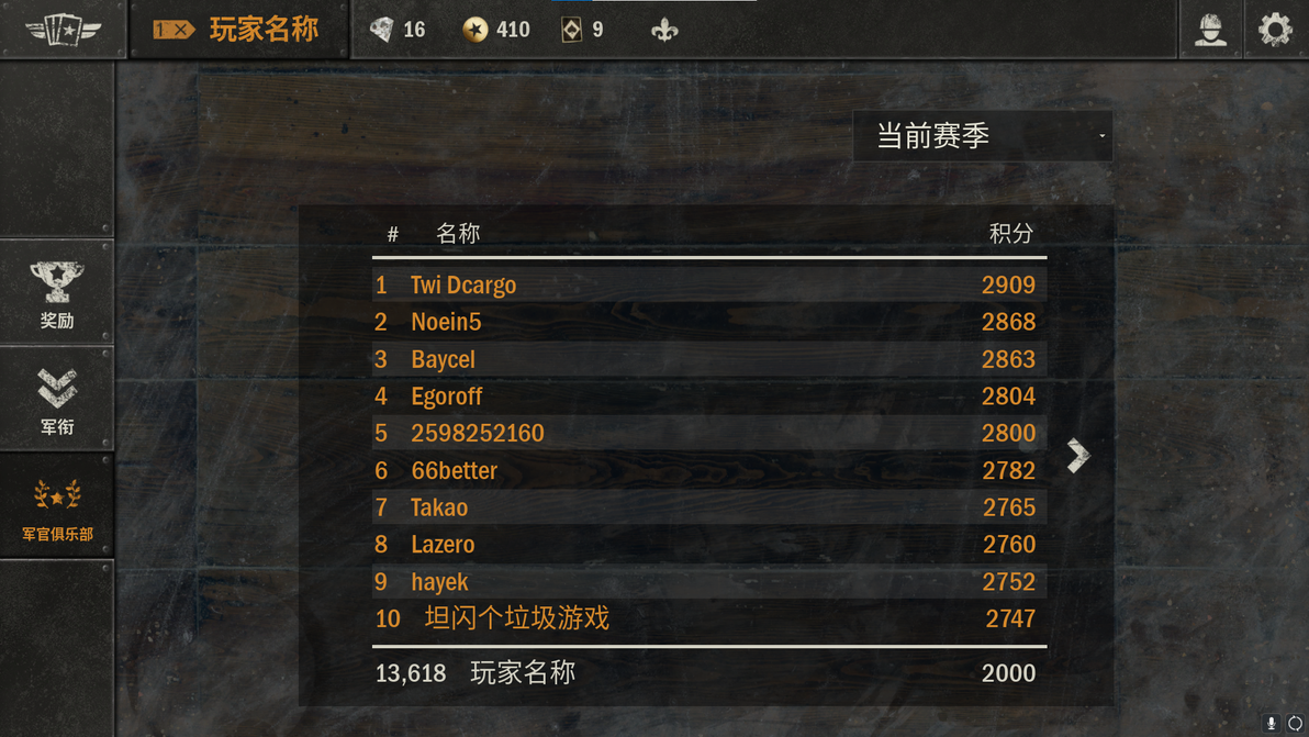 【kards】新手卡组推荐V2.0！平民日快卡组合成指南！兄弟们都上帅啦！ - 哔哩哔哩