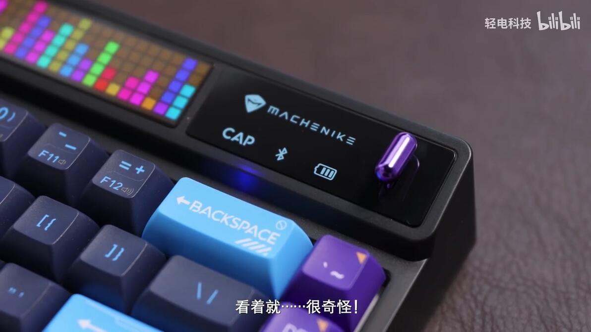 平替怒喵?带“智慧屏”的机械师kt68机械键盘体验 哔哩哔哩