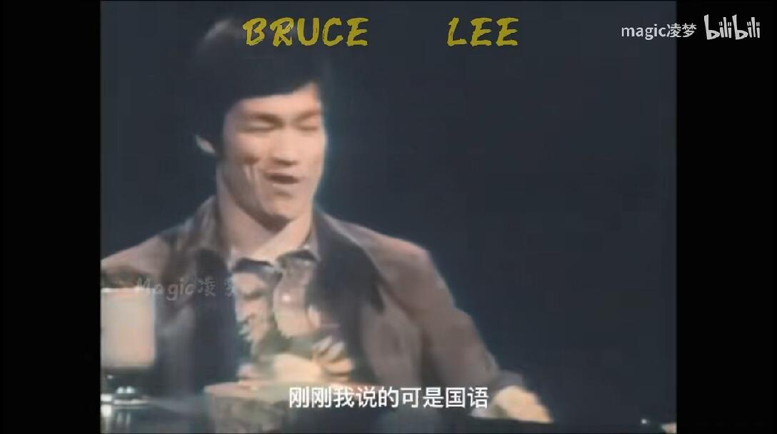 看这个邋里邋遢的男人，他可是你偶像的偶像啊！ 哔哩哔哩