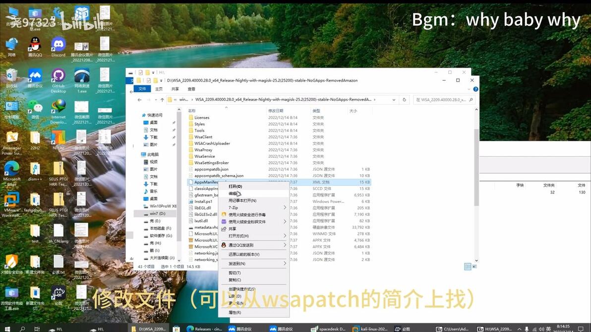WSA在win10上安装并运行 - 哔哩哔哩
