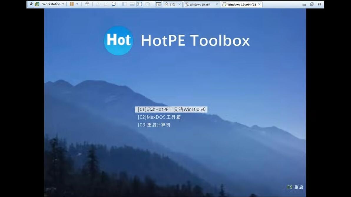 【HotPE工具箱】一年开发！HotPE2.3 一个纯净 强大的PE|2.3版本 - 哔哩哔哩