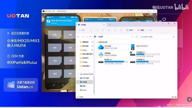 小米8/小米MIX2S/MIX3刷入 Android13 MIUI14！完整MI - 哔哩哔哩