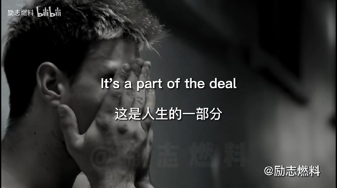 【2022超燃励志】不到最后一刻,不要轻易放弃,坚持下去你就赢了!努力到无 哔哩哔哩