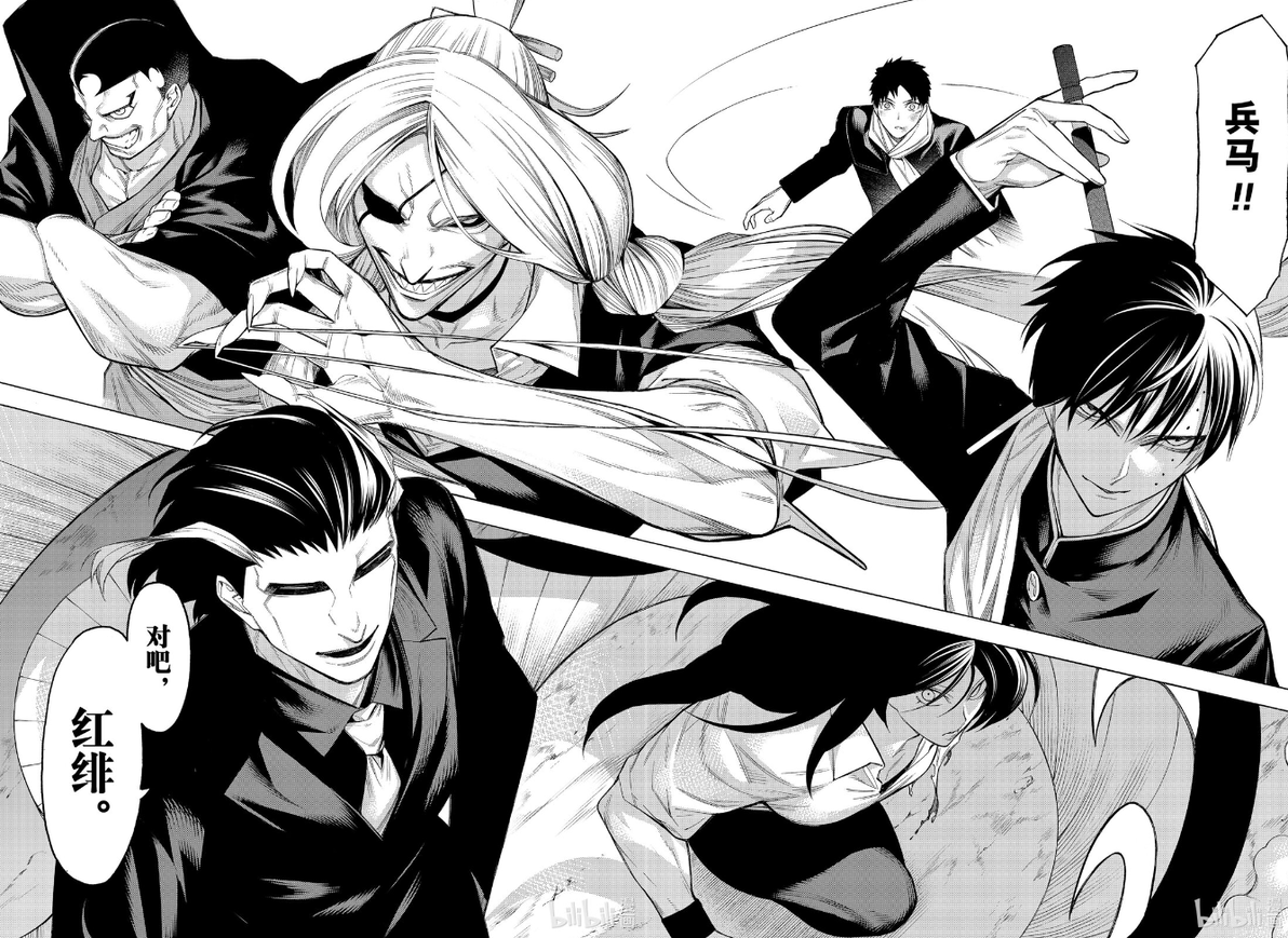 【2023年1月/泽城美雪】物物语 正式PV【MCE汉化组】 - 哔哩哔哩