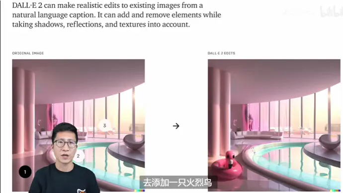 DALL·E 2（内含扩散模型介绍）【论文精读】 - 哔哩哔哩