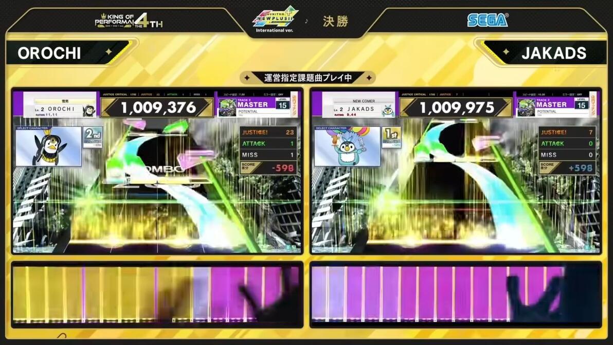 【KOP4th】CHUNITHM 国际组决赛 OROCHI vs JAKADS - 哔哩哔哩