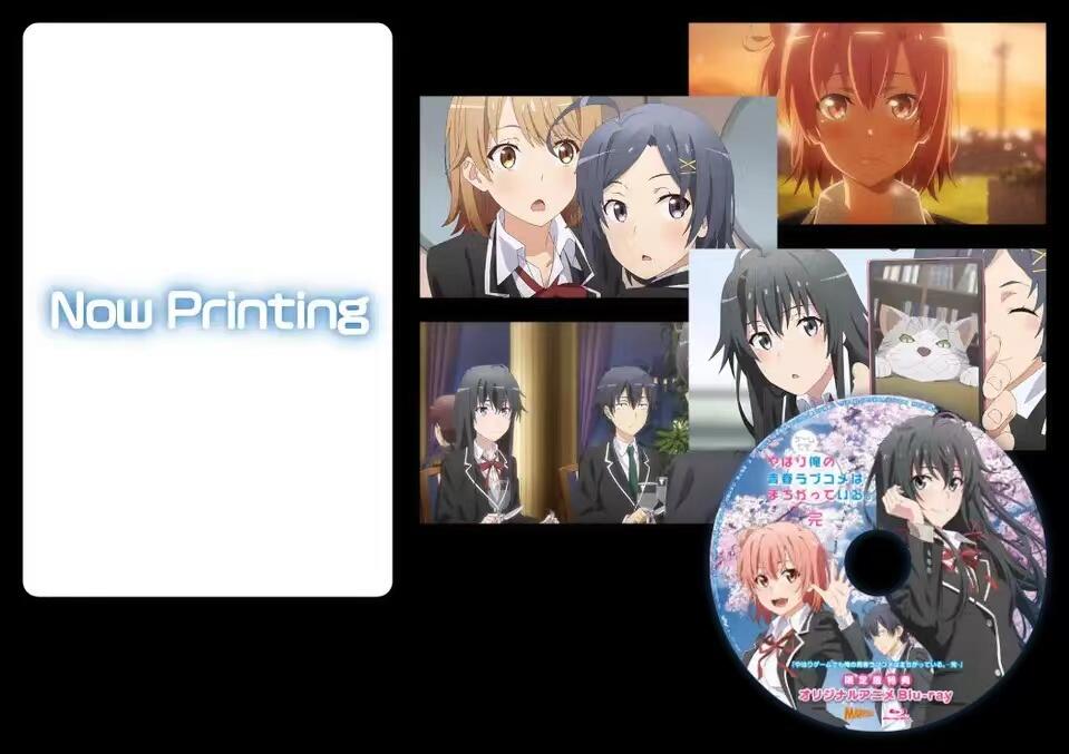 【新作OVA/东山奈央】我的青春恋爱物语果然有问题。完 新OVA PV【F宅/ - 哔哩哔哩