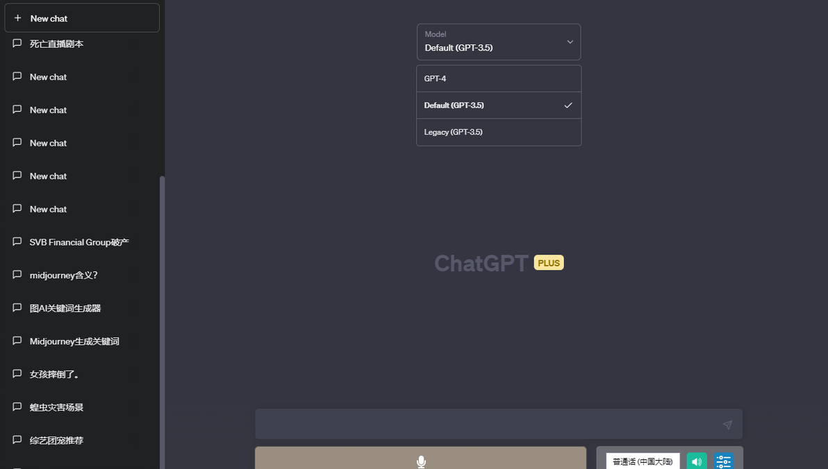 Office史上最大升级！ChatGPT/GPT4重磅登陆微软Microsoft - 哔哩哔哩