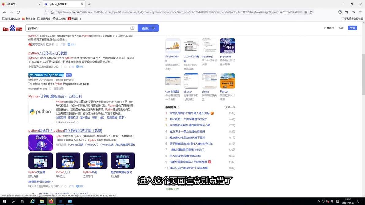 MockingBird-中文语音克隆软件手把手教学 - 哔哩哔哩