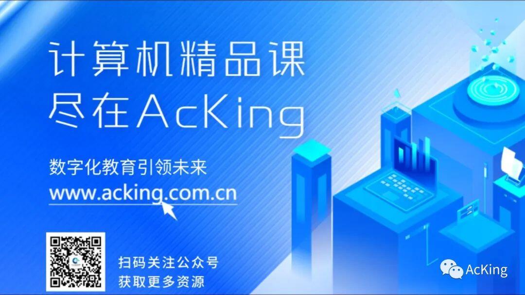 学算法，就看AcKing算法精品课！ - 哔哩哔哩