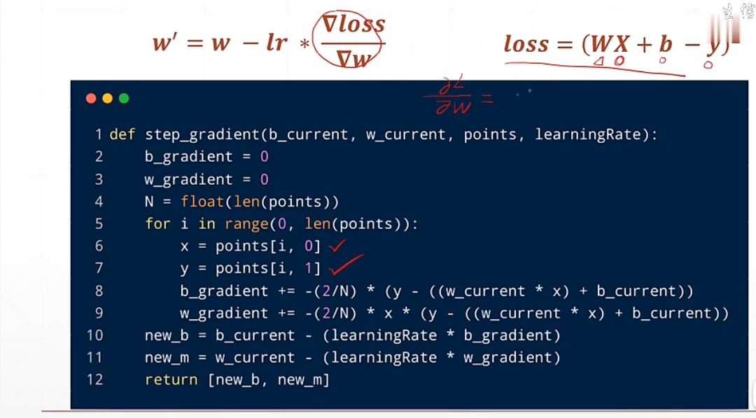 这绝对是2022年全网最好【深度学习pytorch】教程,带你完全吃透pytor 哔哩哔哩