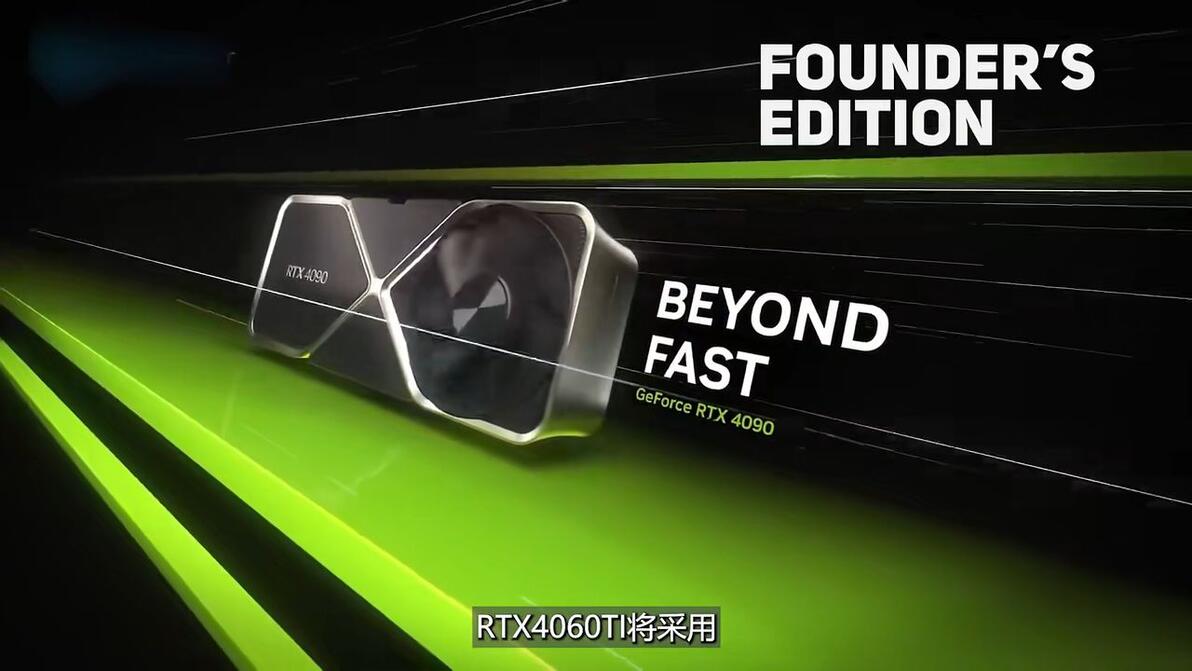 RTX4060有新消息了，性能对比上一代的RTX3060到底如何？ - 哔哩哔哩
