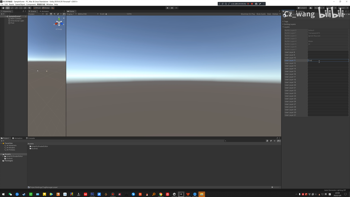 【Unity】【Amplify Shader Editor】ASE入门系列教程第 - 哔哩哔哩